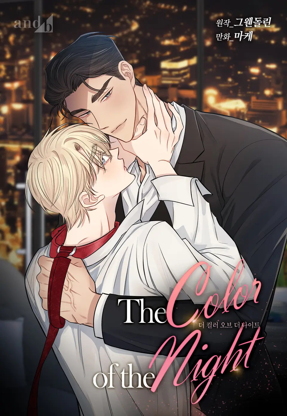 The Color of the Night - Read Free Manga Online at Bato.To